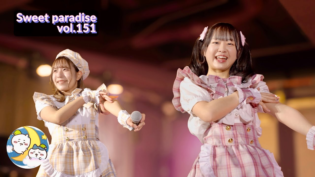 てちみゆ(Cotton Candy) Sweet paradise vol.151 - YouTube