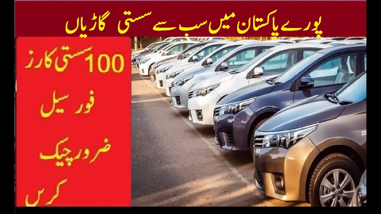 Used cars for sale in pakistan 2023 | used cars price in pakistan 2023 ...