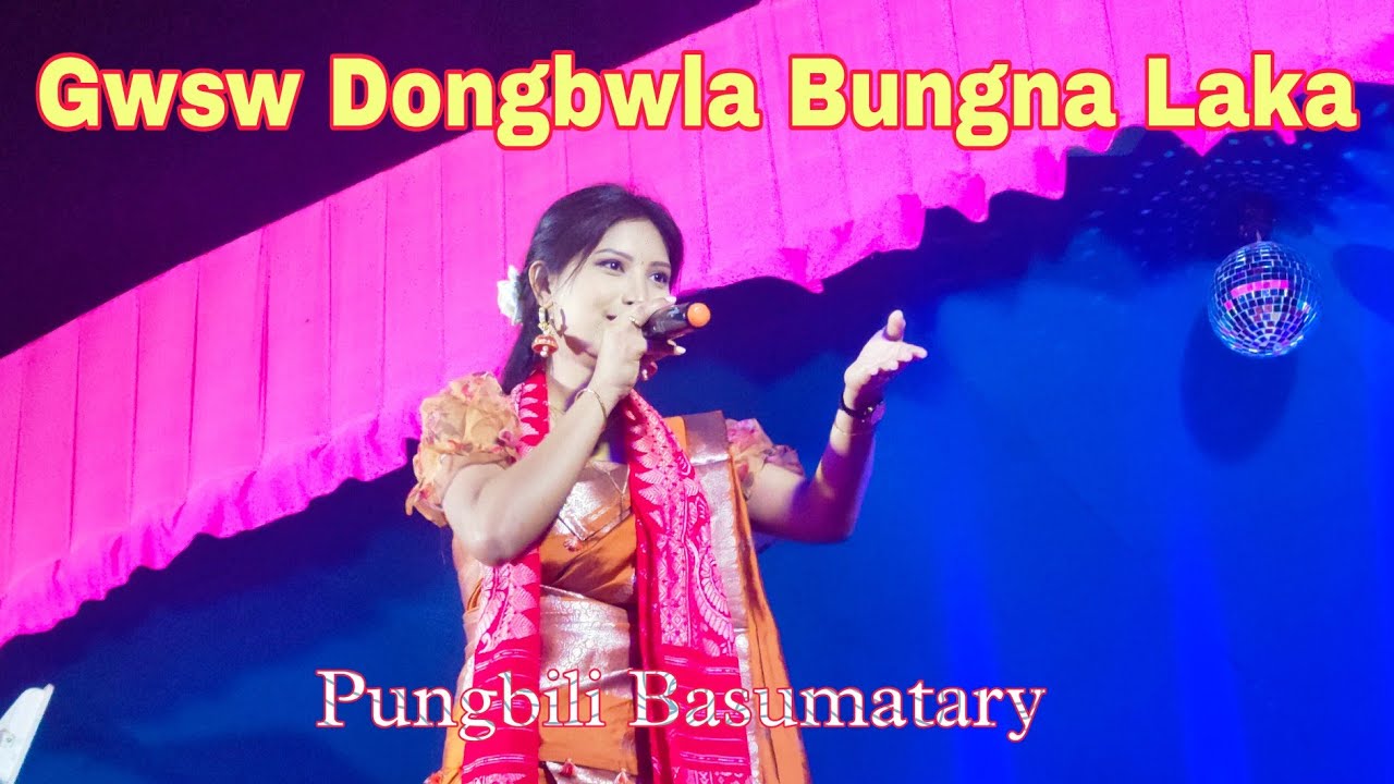 #Rangja_Bodo #Pungbili_Basumatary Gwsw Dongbwla Bungna Laka // Pungbili Basumatary at Borobazar ...
