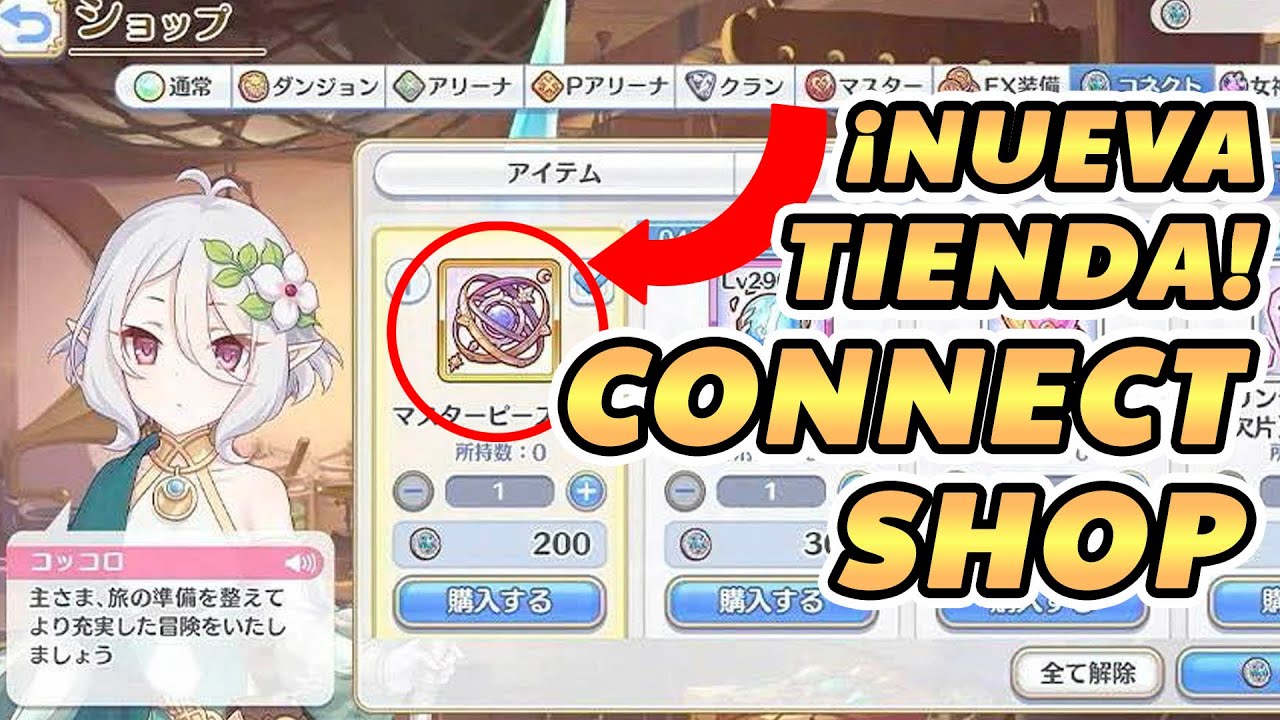 Llega una nueva tienda¡? | Connect Shop | Lo que sabemos de ella ...