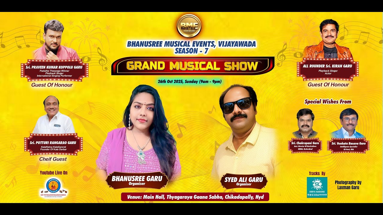 Bhanusree Musical Events Vijayawada | Grand Musical Show - Season 7 ...
