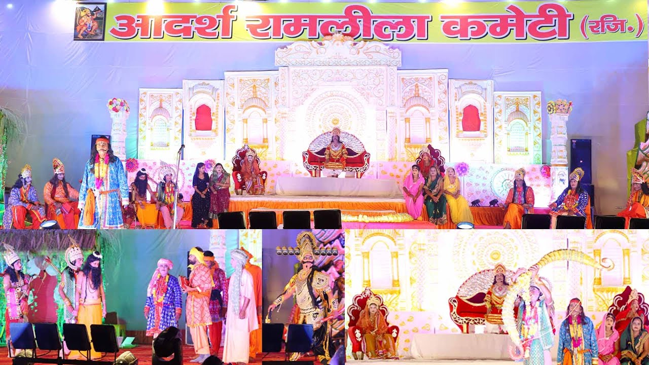 | ADARSH RAMLILA COMMITTEE | TRILOK PURI | LOVE STUDIO |DELHI | - YouTube