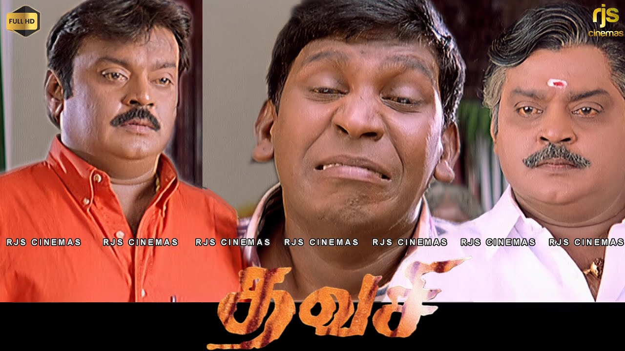 Thavasi Full Movie HD | Remastered | Vijayakanth , Soundarya | தவசி ...