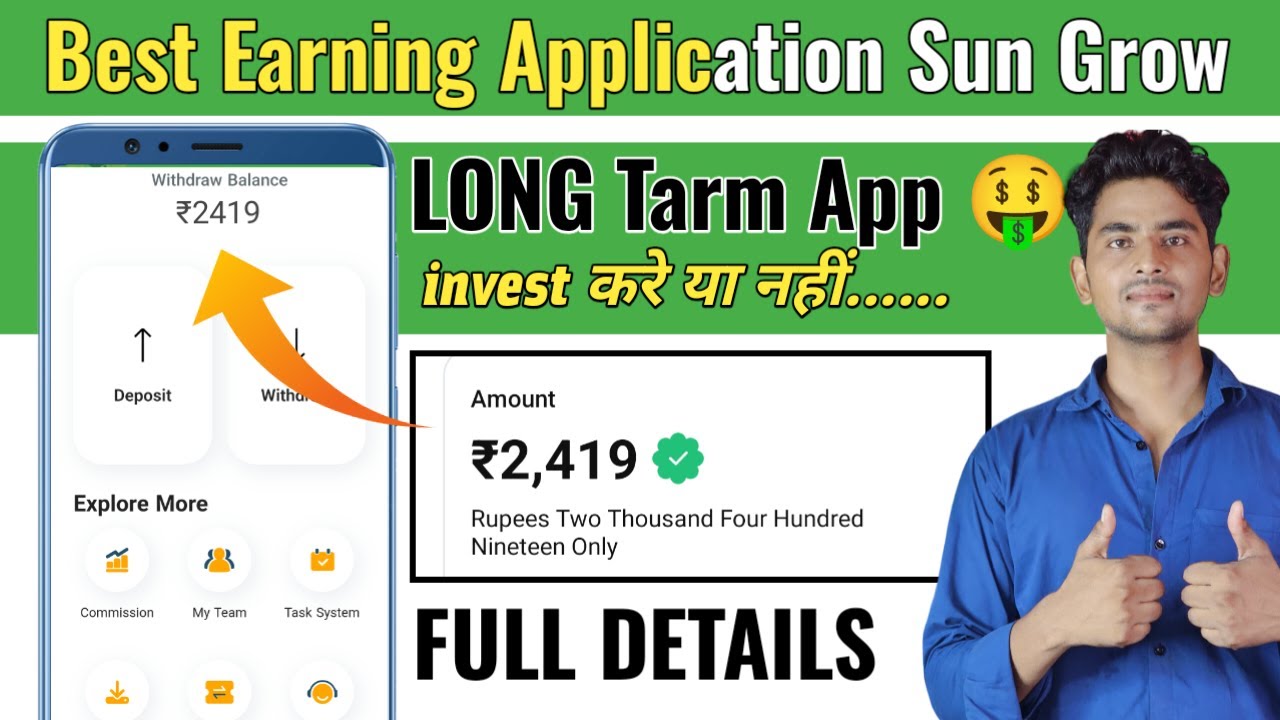 Best Earning app sun Grow | Sun Grow Earning app | Sun Grow App Real or ...