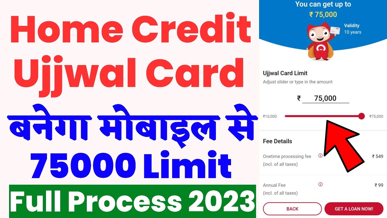 Home Credit Ujjwal Card Kaise Banaye 2023|Home Credit Ujjwal Card Apply Online|Ujjwal Card ...