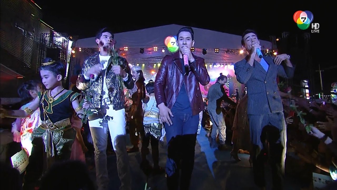 เวลาที่สำคัญ | รวมนักแสดง | 7 สีคอนเสิร์ตออนทัวร์ | Ch7HD - YouTube