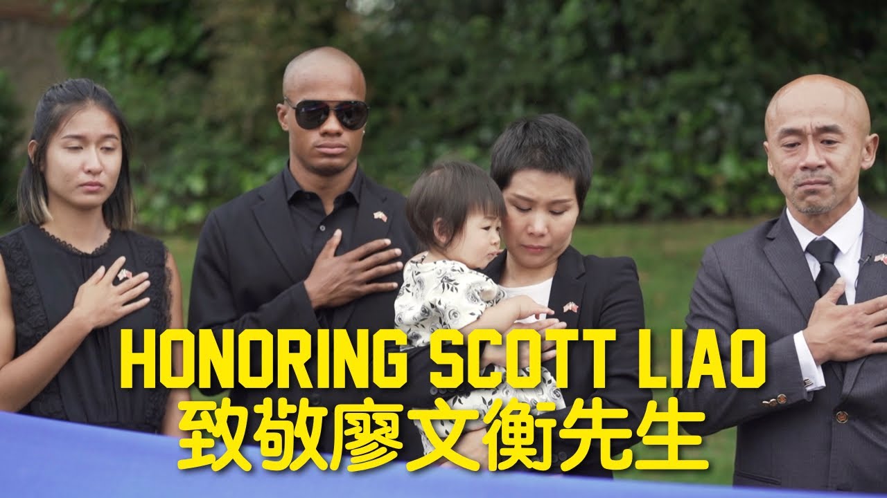 Honoring Scott Liao (致敬廖文衡先生) - Dharma Drum Mountain (法鼓山) - United ...