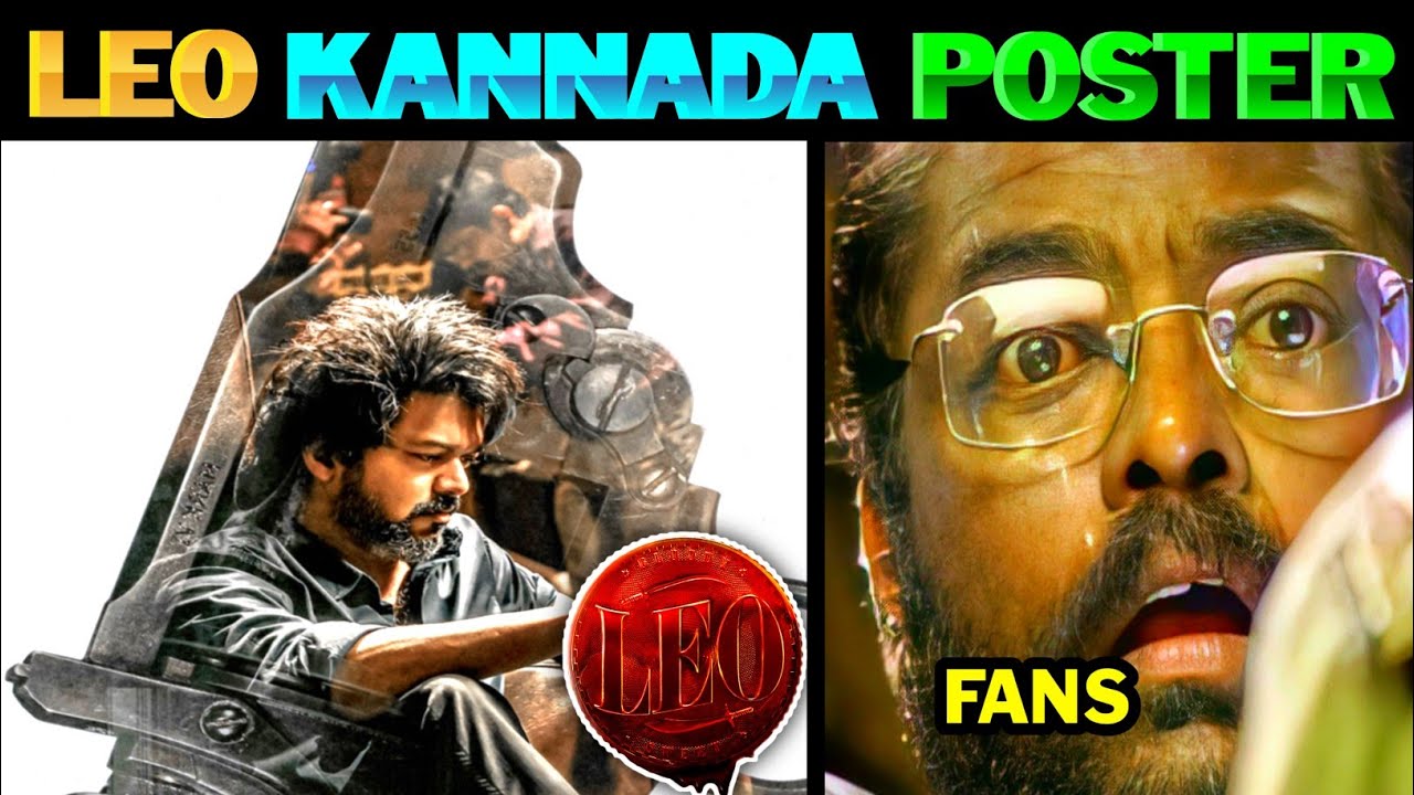 Leo - Second Day Poster | Leo Kannada Poster | #Leo | Lollu Facts Troll ...