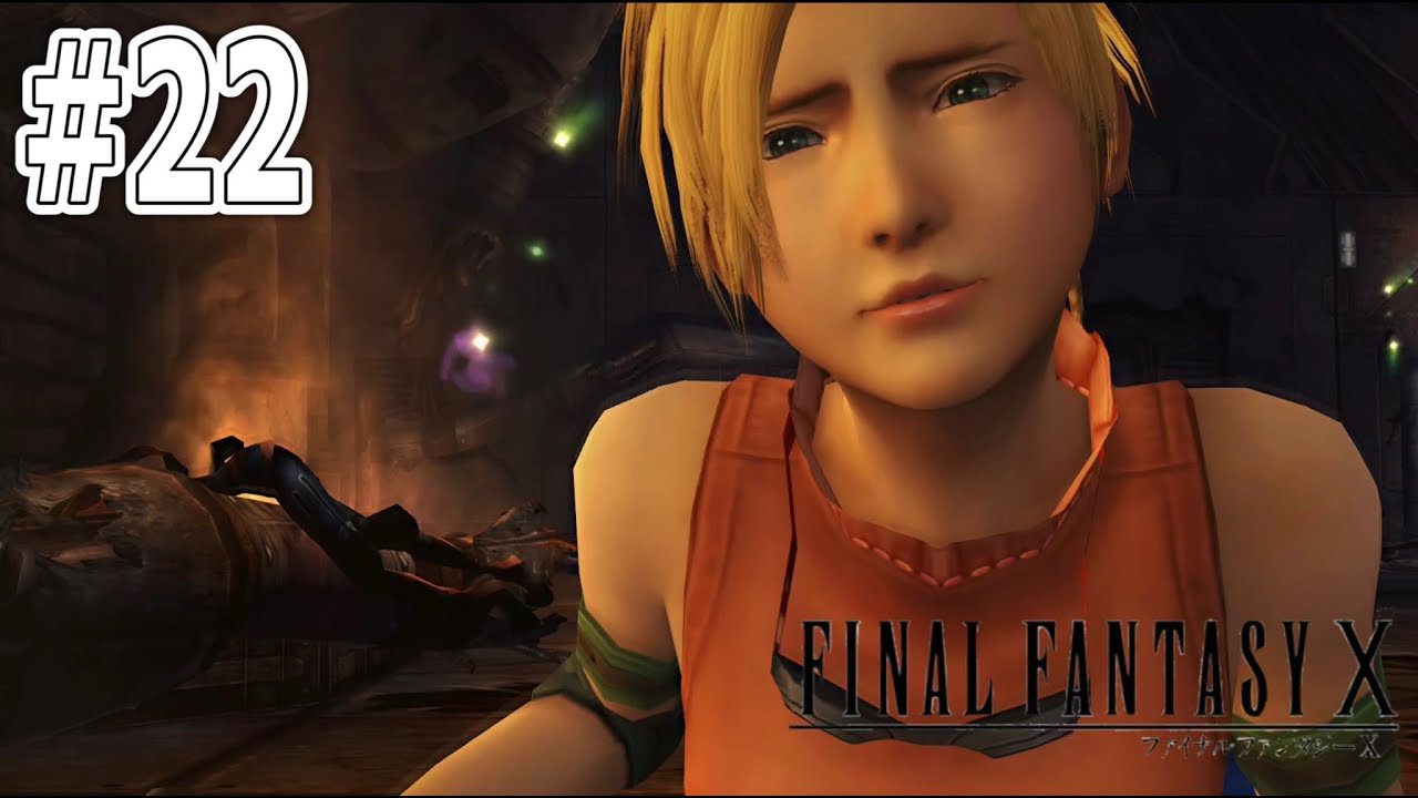 #22 『ファイナルファンタジーX』念願のff10プレイしていく【実況】【HDリマスター】 - YouTube