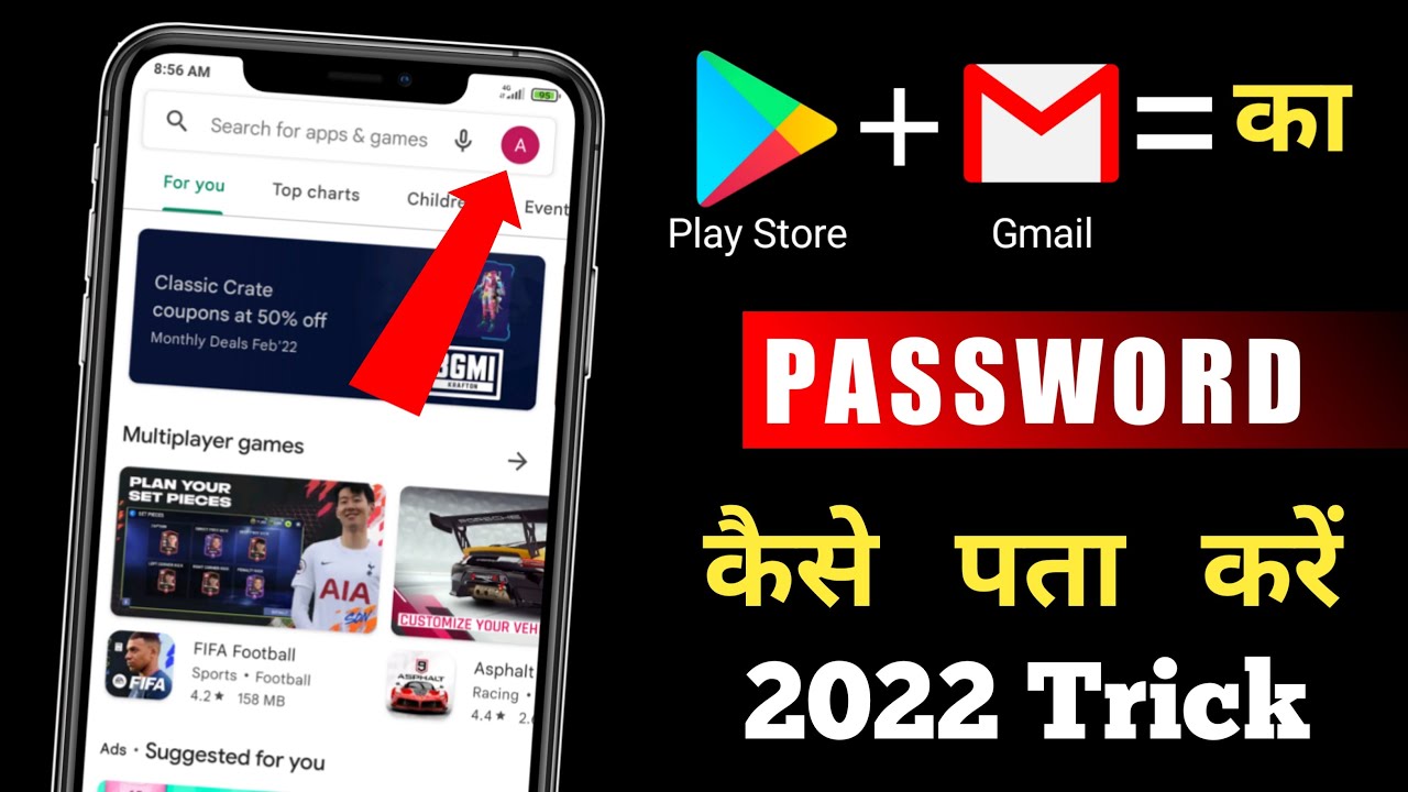 Play Store Ka Password Kaise Pata Karen How To Find Google Play Store Password 2022 YouTube play-store-ka-password-kaise-pata-karen-how-to-find-google-play-store-password-2022-youtube