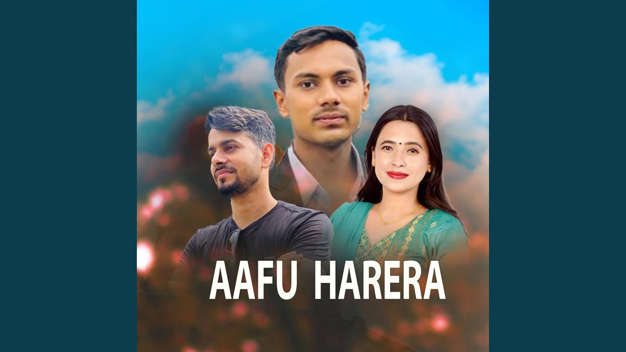 Aafu Harera - YouTube
