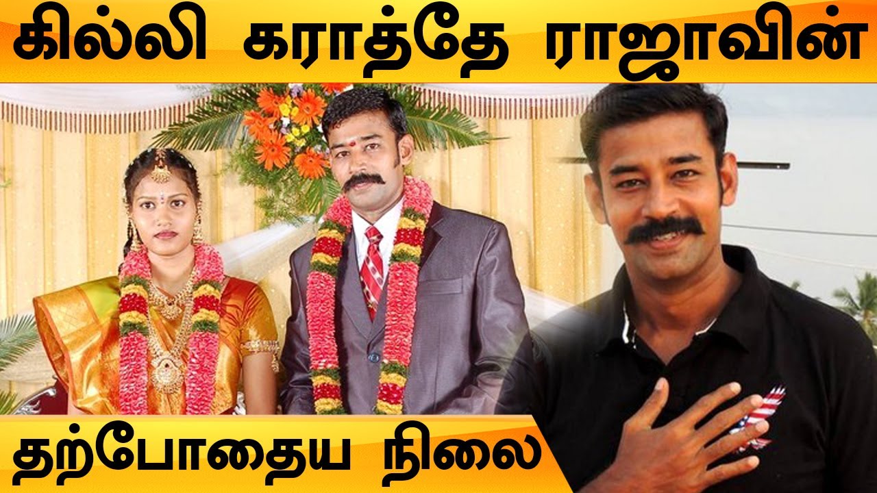 Ghilli Karate Raja Family Pictures goes Viral | Thalapathy Vijay ...