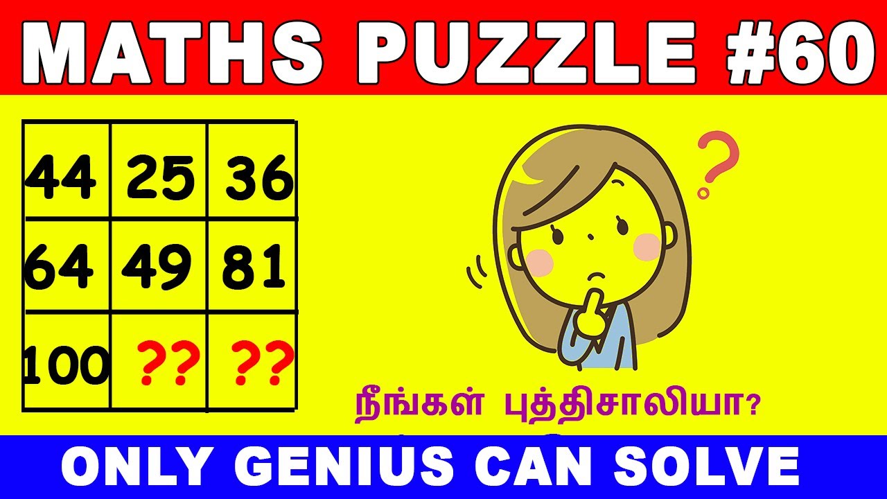 Very easy puzzle, math puzzles, how to solve math puzzles, fun puzzles ...