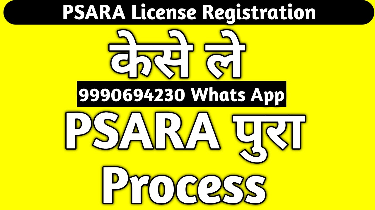 Psara License Registration Process India - YouTube