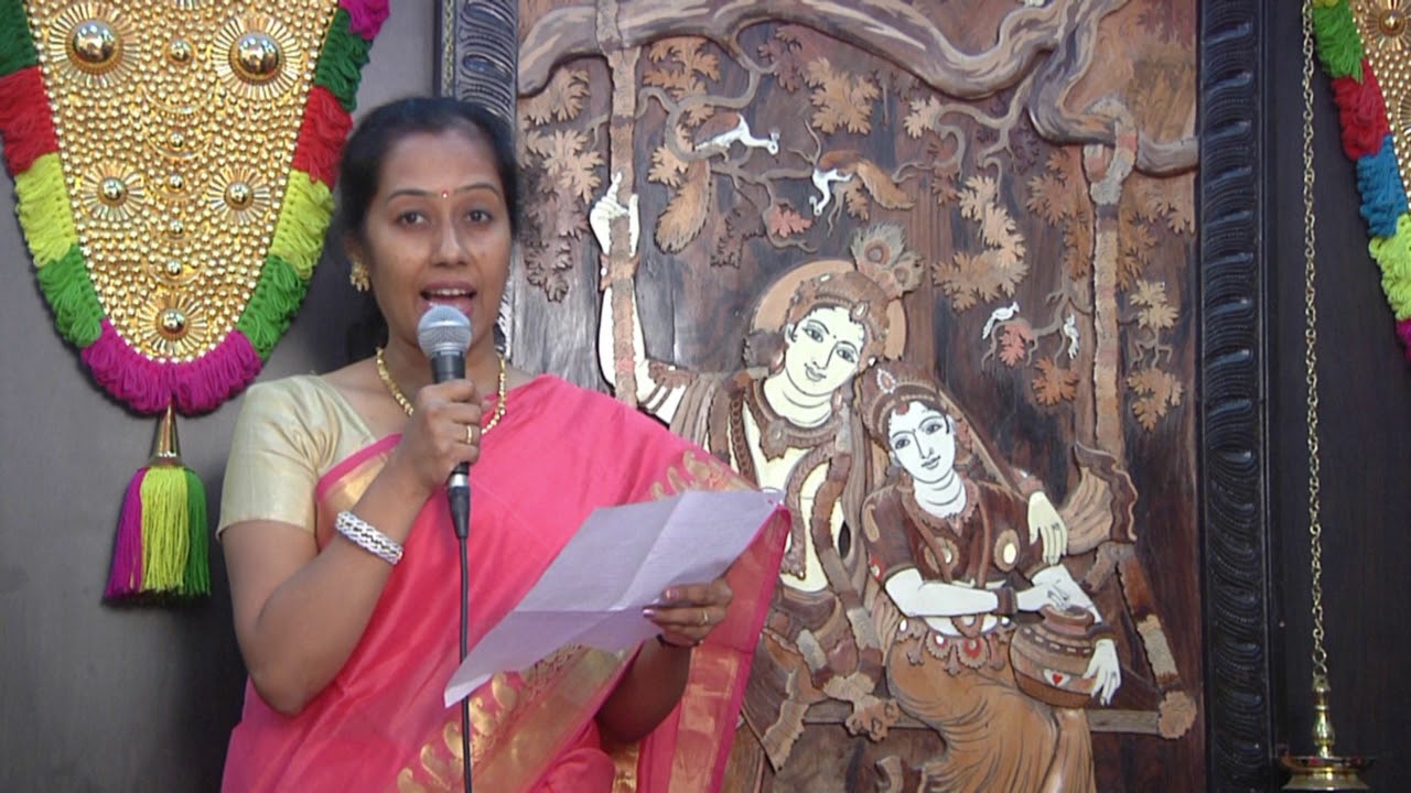 Introduction to the 19th Ashtapadi - YouTube