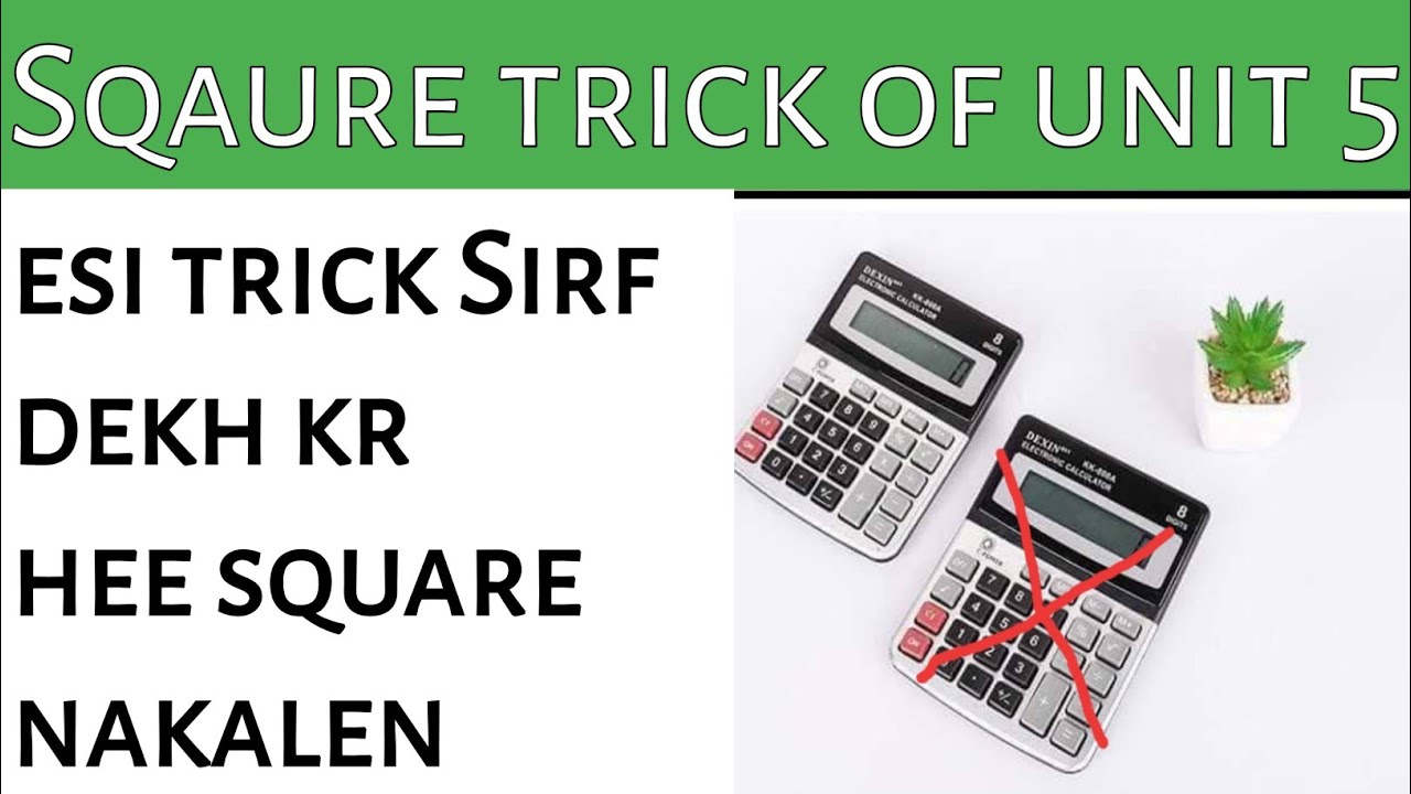 Square trick of 5 digit number | easy sqaure trick of unit 5 | Easy ...