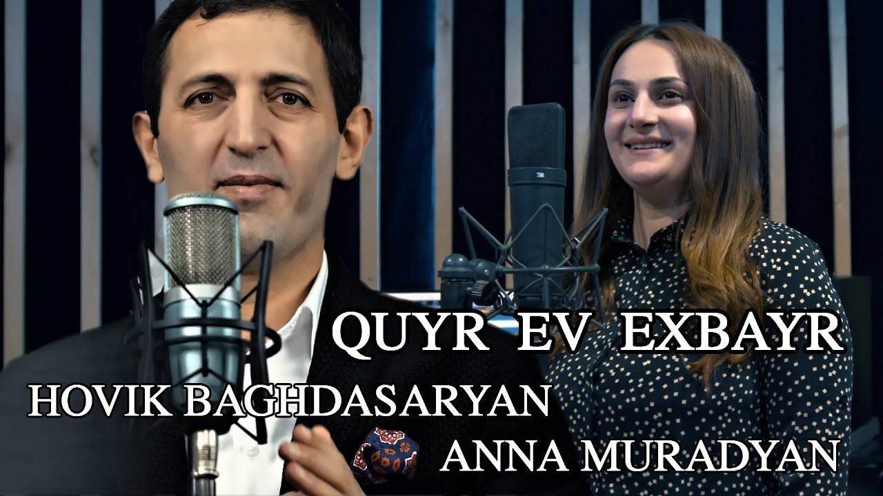 Hovik Baghdasaryan & Anna Muradyan - Quyr ev Exbayr - YouTube