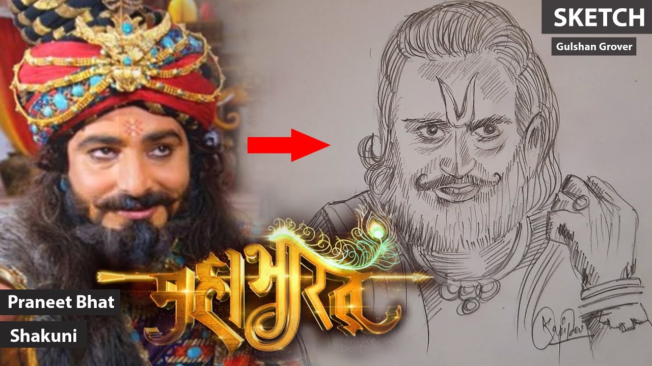Shakuni mama | Mahabharat serial Actor | mahabharat Drawing | Gulshan ...