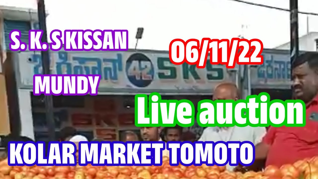 6 November 2022# today Tomato rate in Kolar market # Kolar market SKS ...