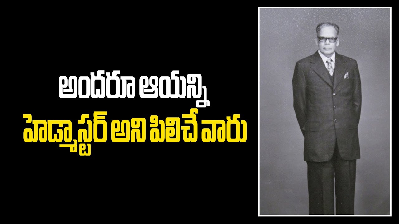 interestig facts about Dukkipati Madhusudhan Rao #anr #vendivennela ...