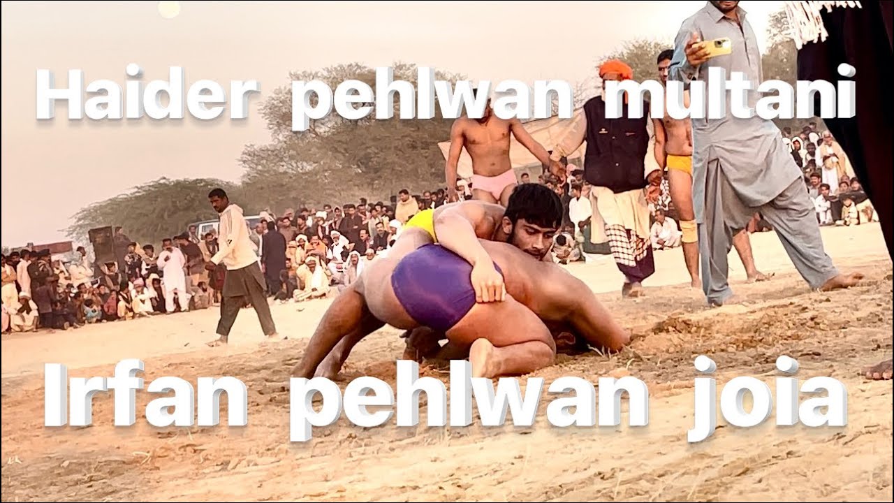 Haider pehlwan multani vs Irfan pehlwa ln joia - YouTube