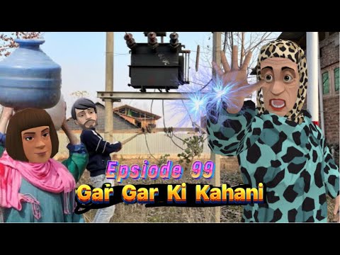 Gar Gar Ki Kahani - Episode 99 - Saju Darling - Kashmiri Cartoon - YouTube