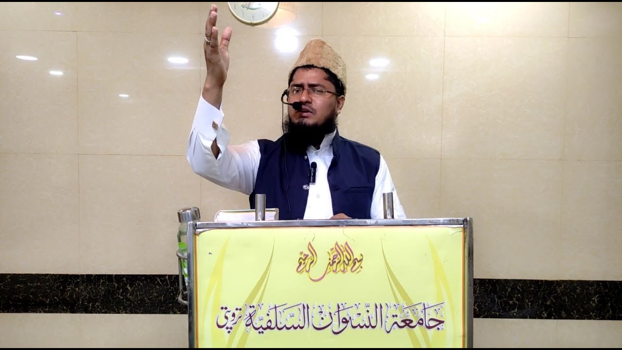 Jannath me Lejane Wale Aamaal Part 3_Hashim Madani_JNAS 17.03.23 - YouTube