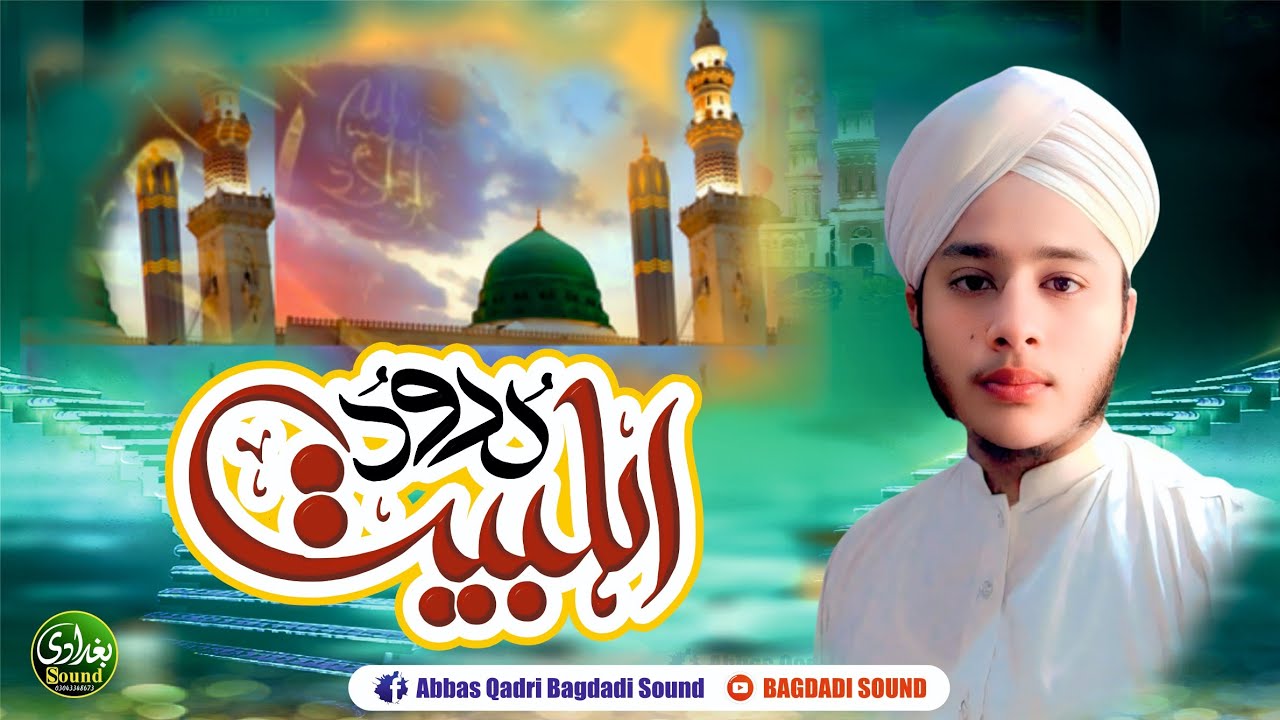 DUROOD O' SALAAM || Durood e Alebait || New Rabi Ul Awwal Naat 2025 By ...