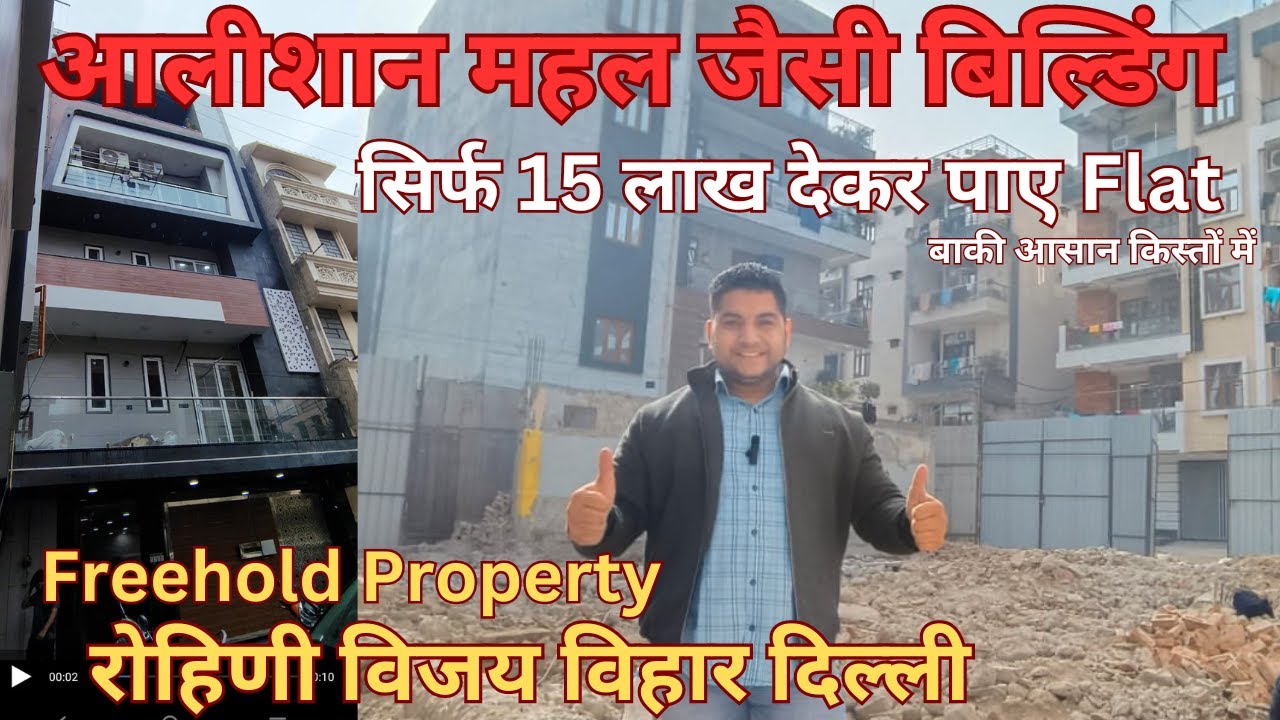 3bhk | 4bhk | 3bhk flat in vijay vihar | 4bhk flats in vijay vihar ...