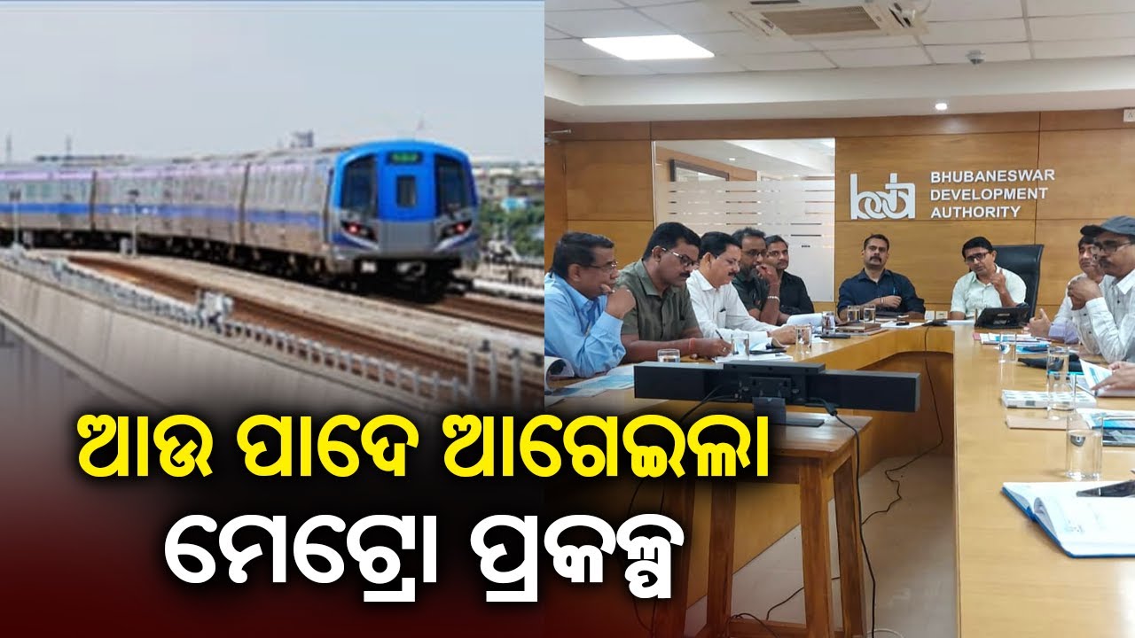 A city coordination committee meeting for the upcoming Metro System in ...