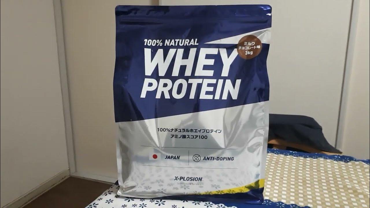 Whey Protein 100% natural do Japão X-PLOSION-Proteina fabricada no Japão - YouTube