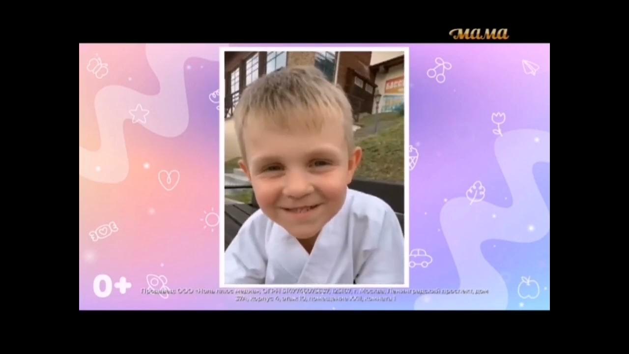 Рекламный блок (Мама, 27.01.2025) - YouTube