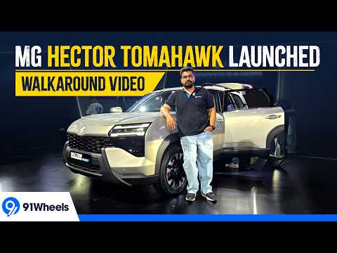 MG Hector Tomahawk Plug-In Hybrid Walkaround || India's First PHEV Launched