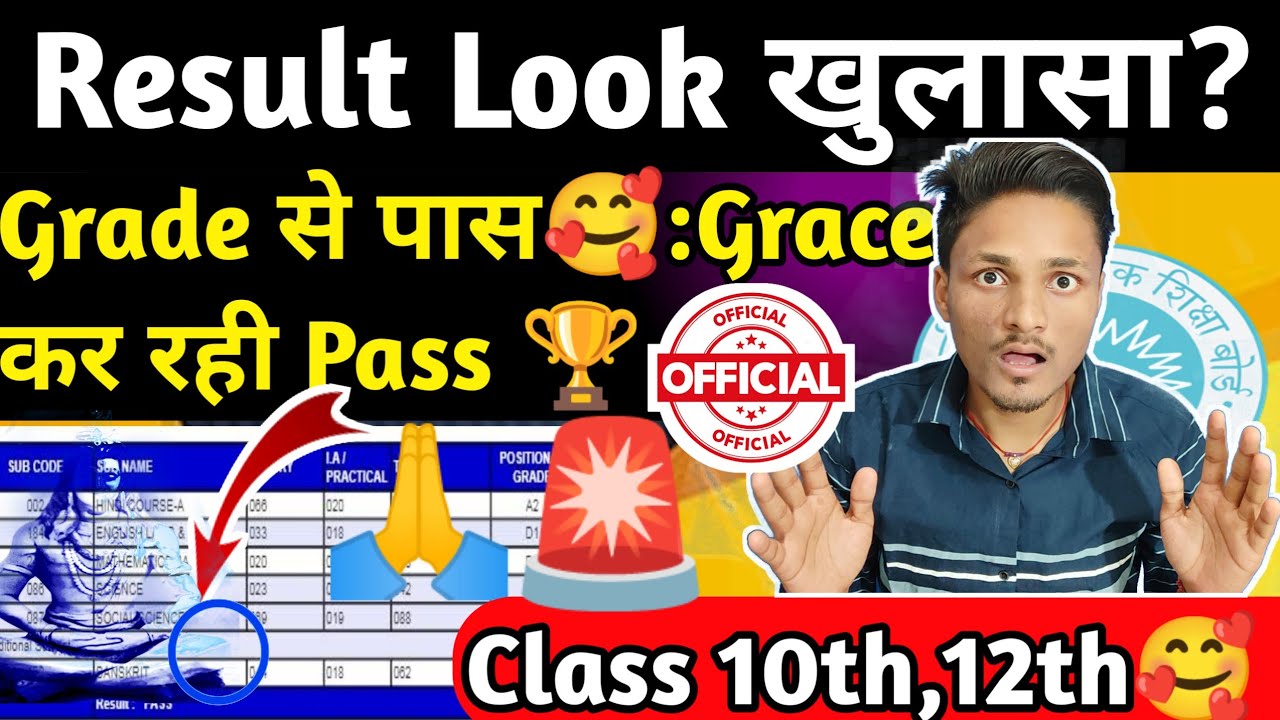Cbse Today Official Result 2023 Circular Out🥰Class 10th and 12th|Cbse ...
