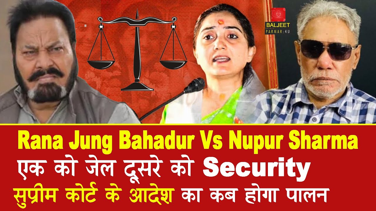 EP 450 | When will Nupur Sharma be arrested? | Rana Jung Bahadur goes ...