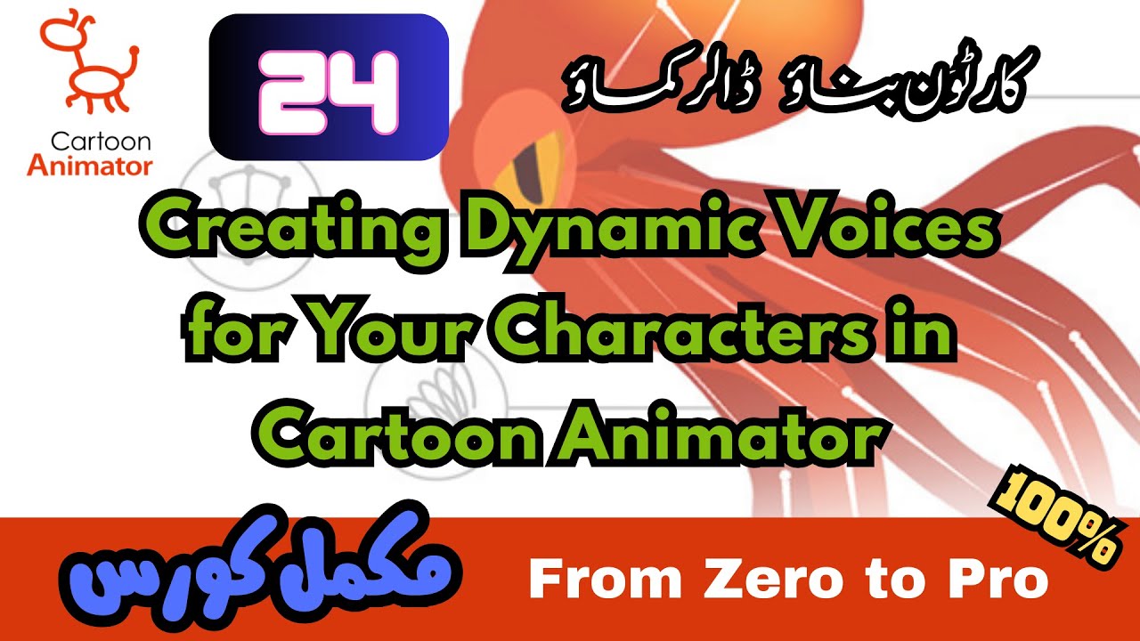 Creating Dynamic Voices for Your Characters in Cartoon Animator 5 ...