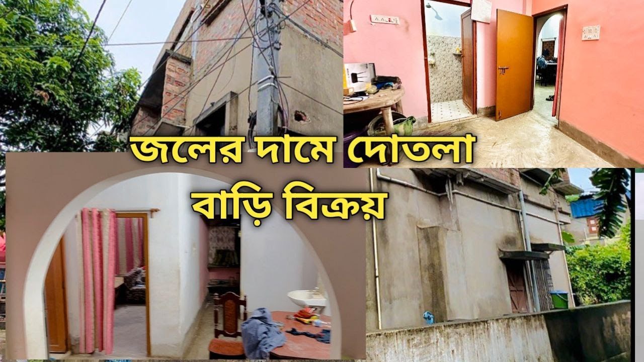 Joler dame dotala bari bikray Sonarpur, Low price 2 story house for ...