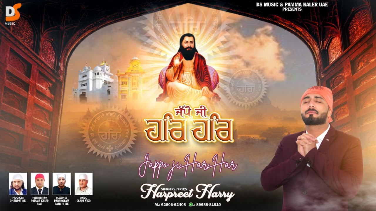 JAPPO JI HAR HAR | Harpreet Harry | Latest Guru Ravidass Ji Song 2022 ...
