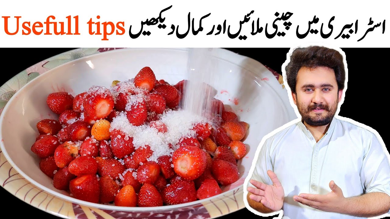 Strawberry main cheni milain or kamal dekhain - Usefull Tips For Everyone - Fresh Strawberry ...