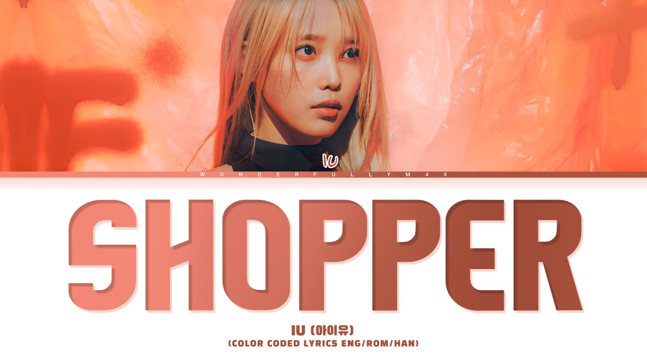 IU 'Shopper' Lyrics (아이유 Shopper 가사) (Color Coded Lyrics) - YouTube