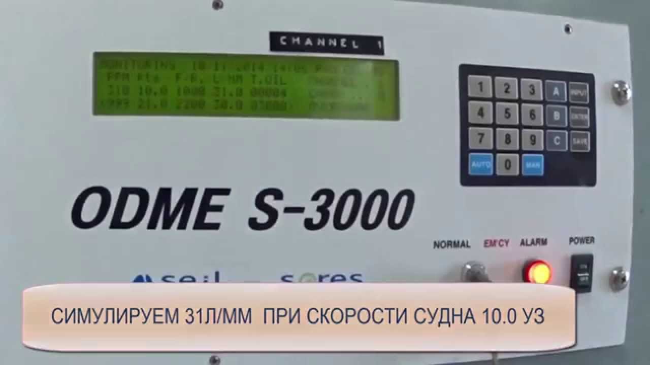 4.1. ODME Тест 1 - YouTube
