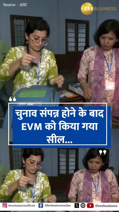 First Phase of 2024 Elections: EVM Machines Secured and Sealed - YouTube