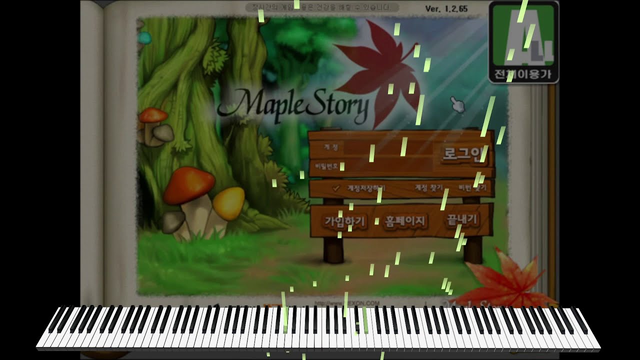 Maplestory - Login Theme Piano Cover - YouTube