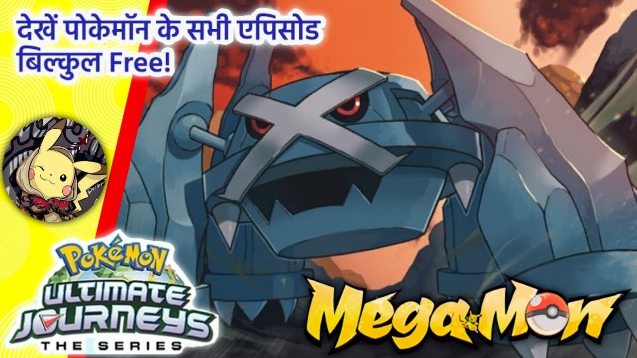 MegaMon Global Gameplay - Official Launch Pokemon Free Android Gameplay ...