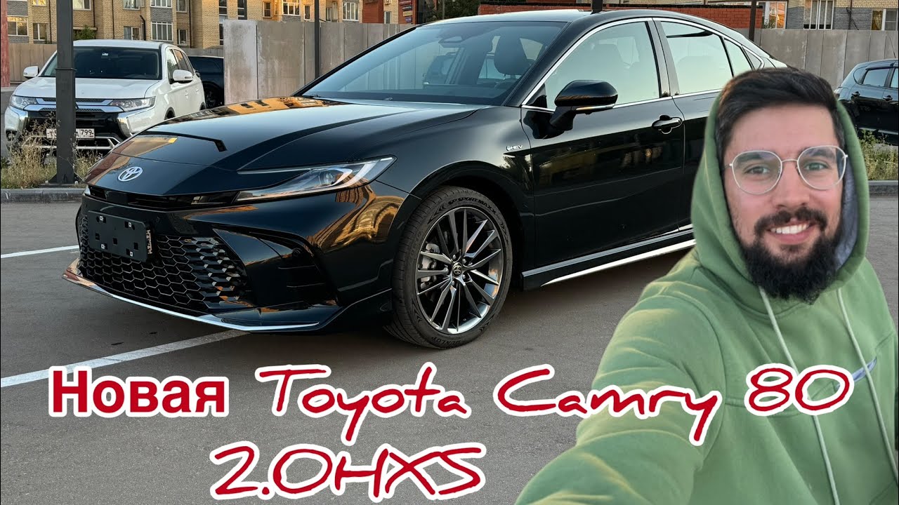 Новая Toyota Camry 80 обзор - YouTube