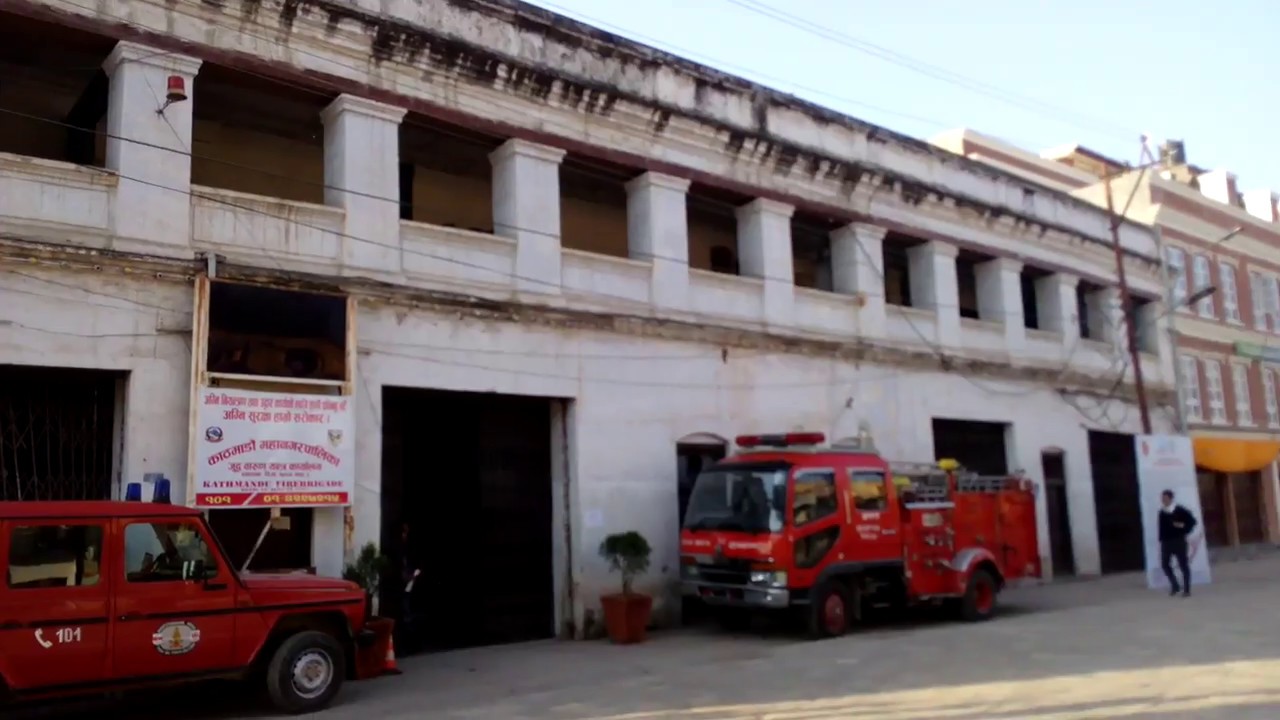 First fire brigade in Nepal juddha barun yantra Basantapur - YouTube