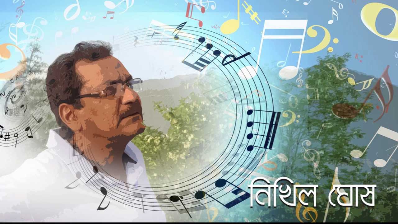 NIKHIL GHOSH 'Amar Bhognipoti' - YouTube