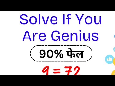 Solve if you are genius/Maths Test/Reasoning Test #mathtest #reasoning ...