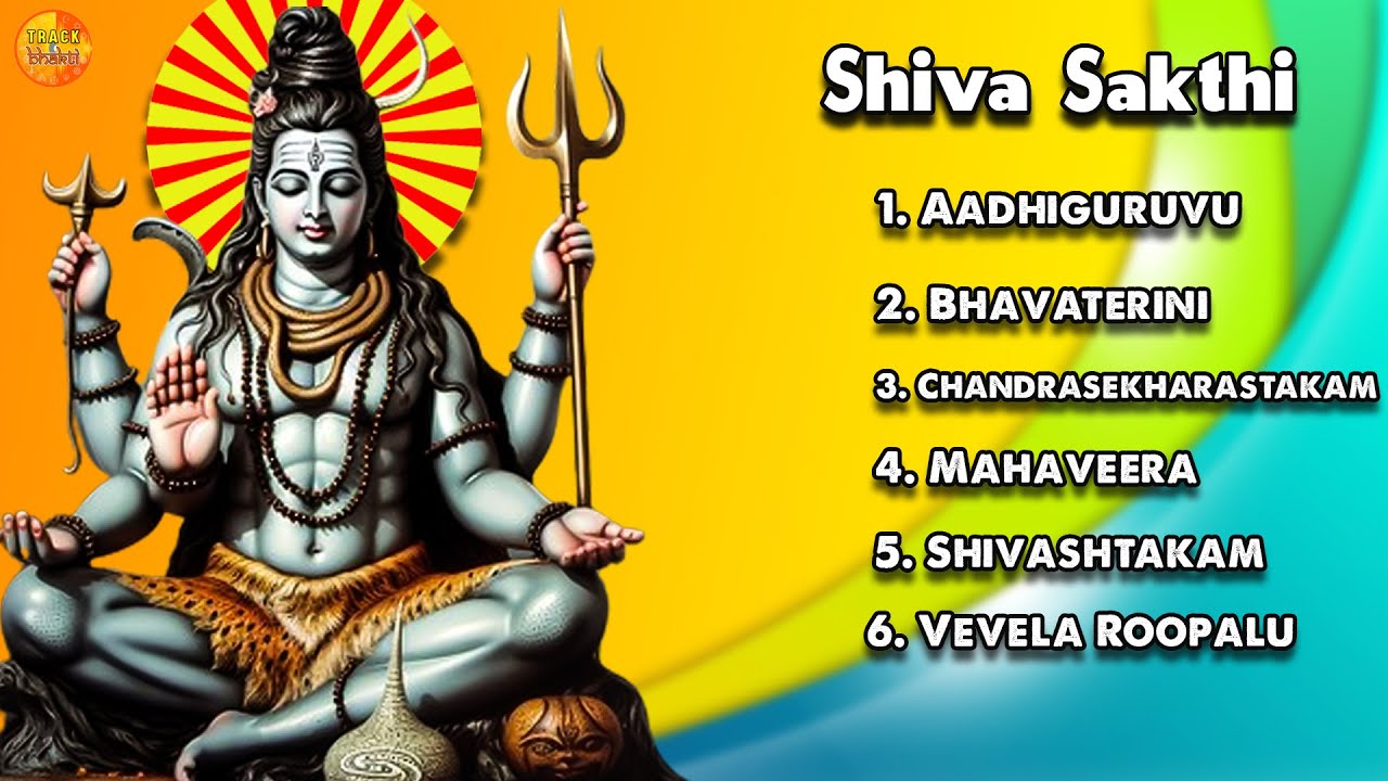 MONDAY POWERFUL SHIVAN TELUGU SONG | God Sivan Bhakti Padalgal | Siva ...