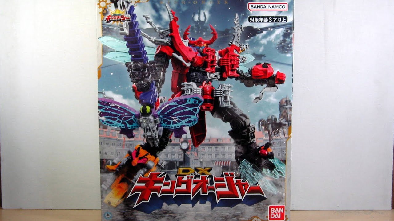 Review: Ohsama Sentai King-Ohger - DX King-Ohger - YouTube